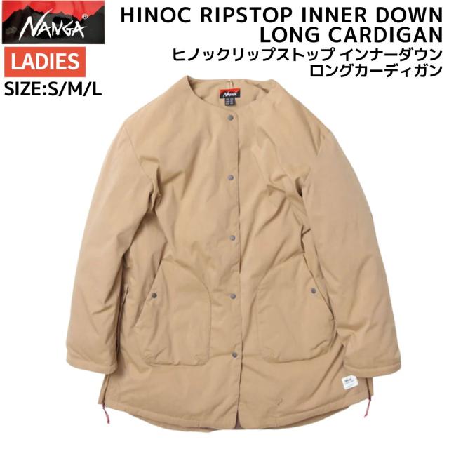 ナンガ NANGA HINOC RIPSTOP INNER DOWN LONG CARDIGAN ヒノックリップストップ インナーダウン ロングカーディガン レディース カジュアル 防寒 ウェア インナー アウター ノーカラー 難燃 超撥水加工 ND2442-1M302