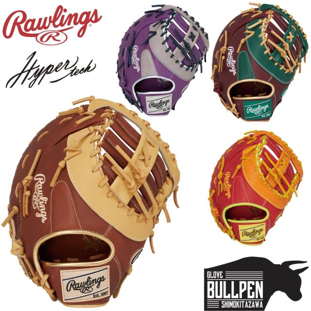 ローリングス Rawlings HYPER TECH COLOR SYNC 軟式用グラブ 一塁手用 サイズ11.75 一般 左利き 右利き 【ベースボールマリオ】 野球 軟式 グローブ ファーストミット GR5FHTCM53