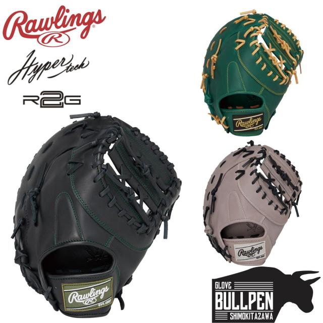 ローリングス Rawlings HYPER TECH R2G 軟式用グラブ 一塁手用 サイズ11.75 一般 左利き 右利き 【ベースボールマリオ】 野球 軟式 グローブ ファーストミット GR5FHTM53