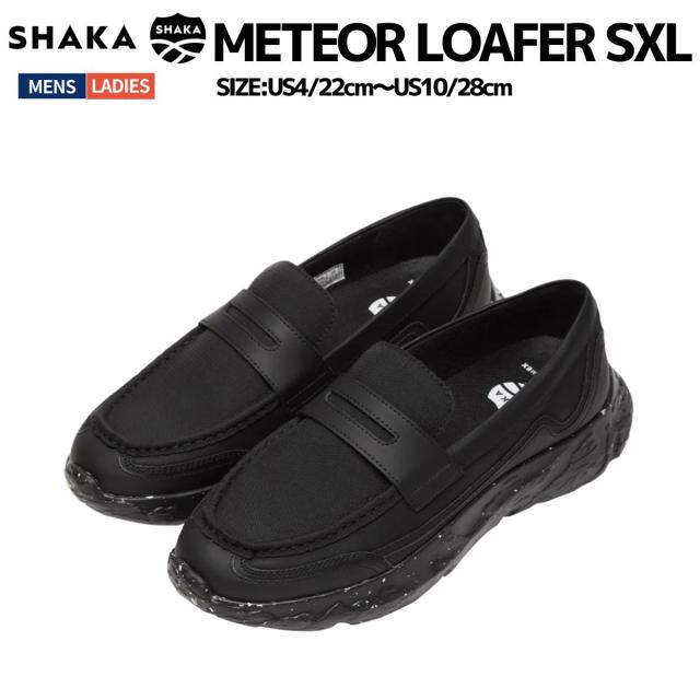 シャカ SHAKA METEOR LOAFER SXL メンズ レディース ユニセックス ローファー シューズ  軽量 秋 冬 SK-330
