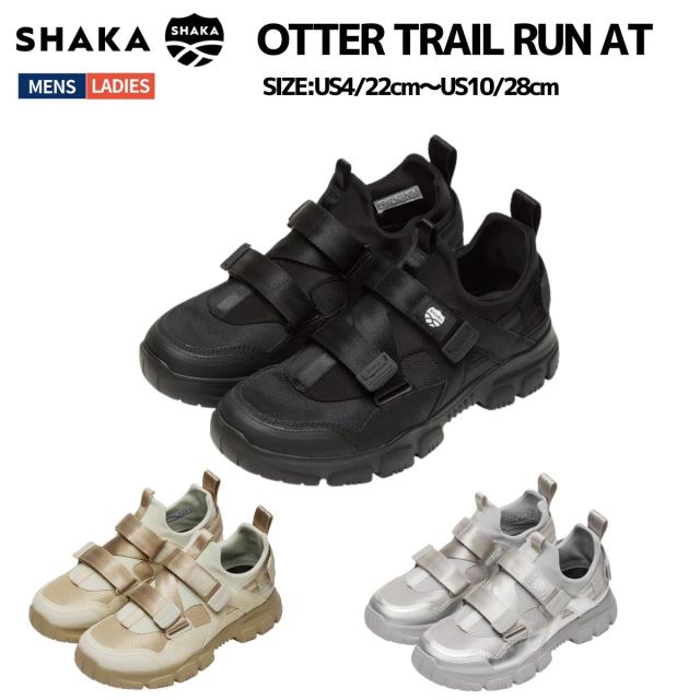 シャカ SHAKA OTTER TRAIL RUN AT メンズ レディース ユニセックス シューズ スニーカー アウトドアシューズ 抗菌 防臭 秋 冬 SK-331