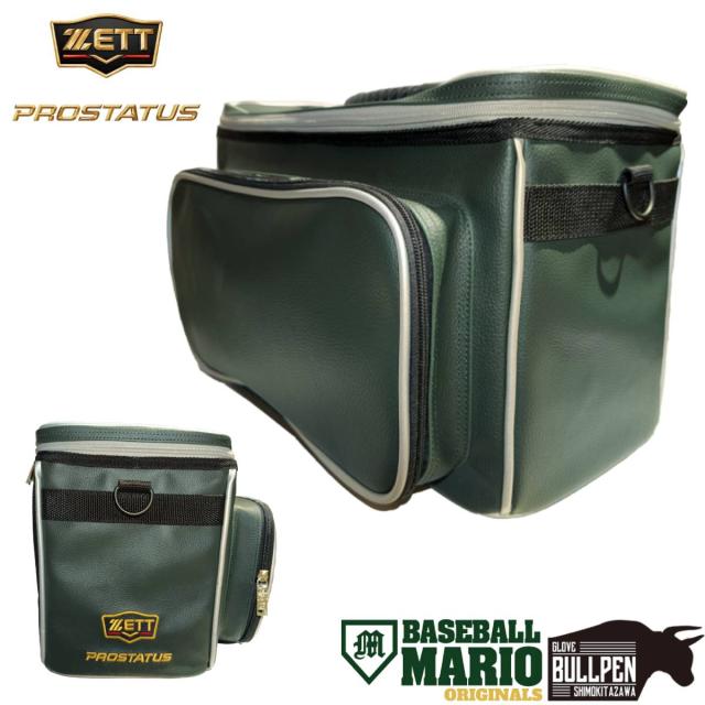 ゼット ZETT PROSTATUS マリオオリジナル グラブケース オーダー グラブ2個入り グリーン プロステイタス マリオリ 野球 バッグ 収納 大容量 遠征 旅行 部活 草野球 ベースボールマリオ BAP12220A