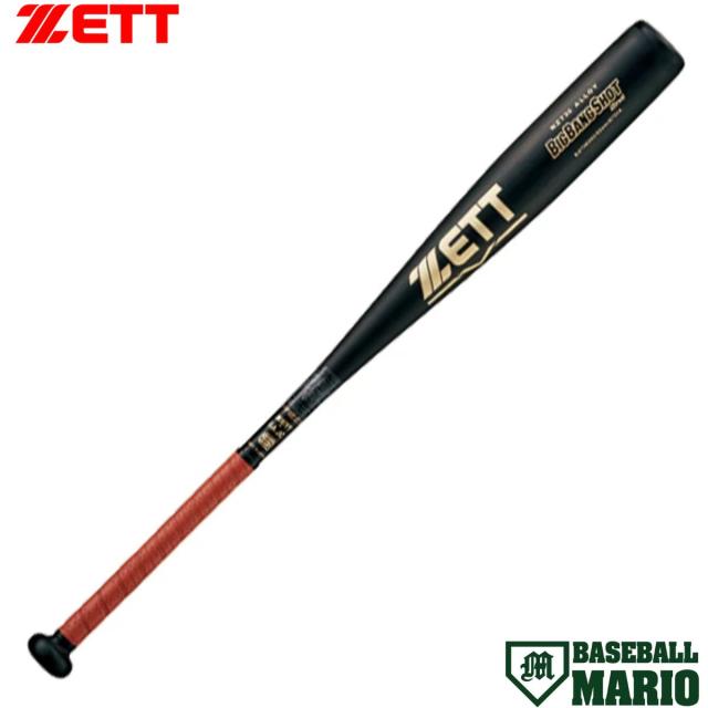 ゼット ZETT ビッグバンショット2nd 中学硬式 金属製バット 82cm 【ベースボールマリオ】 野球 硬式 バット ミドルバランス BAT20282