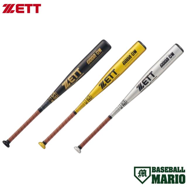 ゼット ZETT GODA-DW ゴーダ-DW 少年軟式用金属製バット ジュニア ベースボールマリオ 野球 バット アルミ BAT77506 BAT77508 BAT77510
