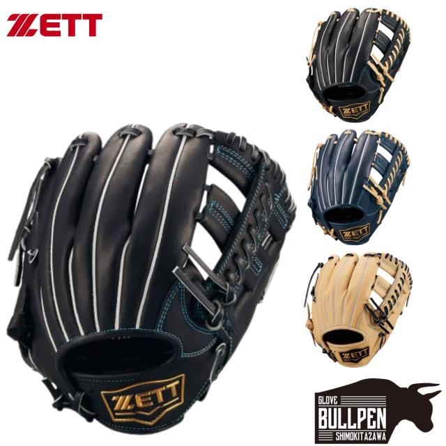 ゼット ZETT ZEROONESTAGE ゼロワンステージ 少年軟式用グラブ オールラウンド用 ジュニア ベースボールマリオ 野球 軟式 グローブ BJGB71520F