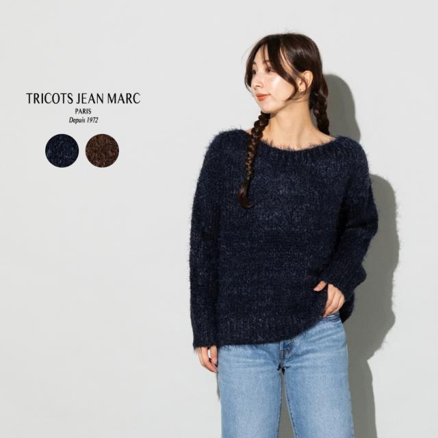 トリコットジーンマルク TRICOTS JEAN MARC LERIDA ボートネックニットプルオーバー レディース セーター モヘア混 モヘヤ ふわふわ ショート丈 ローゲージニット ローゲージ編み 軽やか 暖か フランス LERIDA