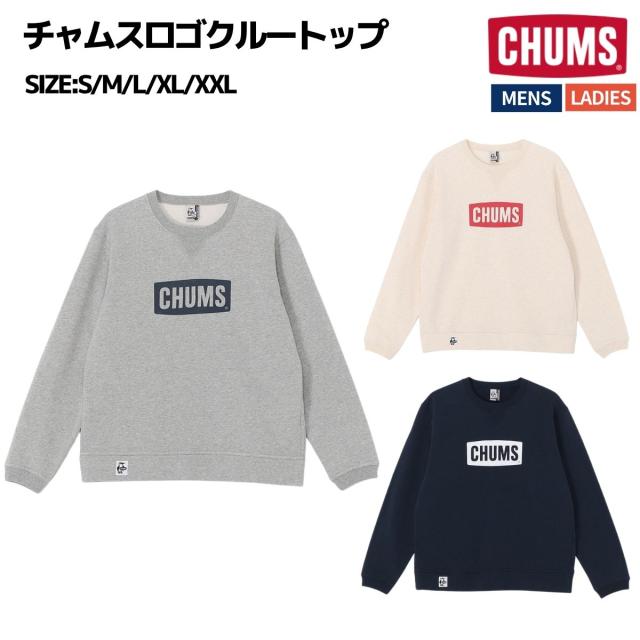 チャムス CHUMS チャムスロゴクルートップ スウェット 秋 冬 長袖 カジュアル メンズ レディース ユニセックス  CH00-1516