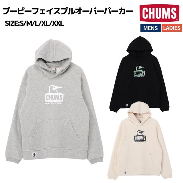 チャムス CHUMS ブービーフェイスプルオーバーパーカー スウェット 長袖 秋 冬 メンズ レディース ユニセックス カジュアル スウェット パーカー CH00-1520