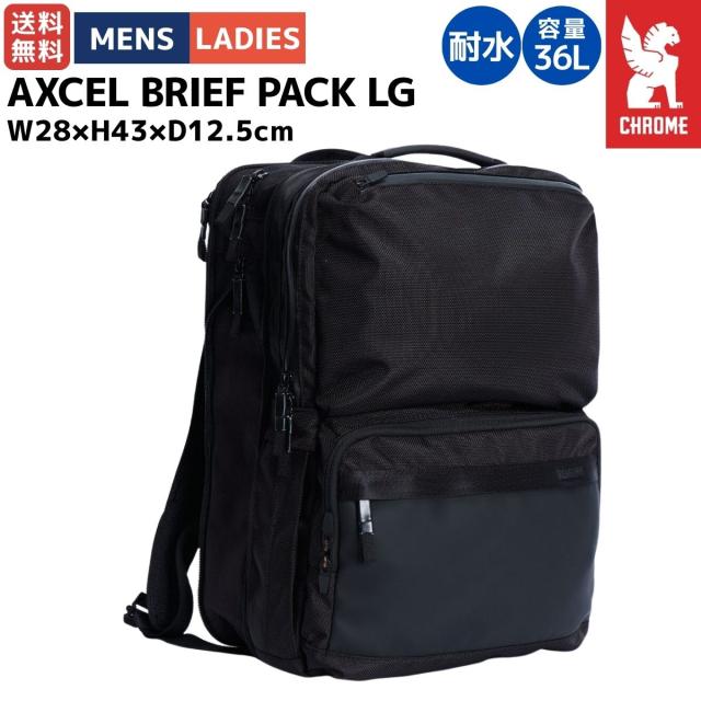 クローム CHROME AXCEL BRIEF PACK LG アクセル ブリーフ パック ラージ ユニセックス 18-16L ブラック カジュアル バッグ リュック 耐水 完全防水ポケット搭載 ビジネス 出張 トラベル BJ016-BK