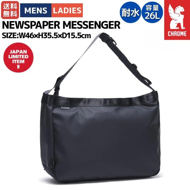 クローム CHROME NEWSPAPER MESSENGER ニュースペーパー メッセンジャー 26L ユニセックス マットブラック カジュアル バッグ ショルダー 斜め掛け 耐水 日本限定 JP197 MTBK