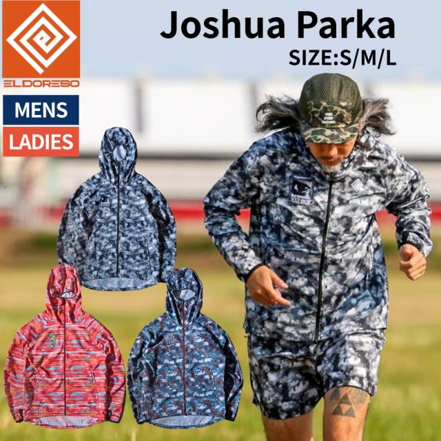 エルドレッソ ELDORESO Joshua Parka メンズ レディース ユニセックス ジョシュアパーカー スポーツ ランニング ウェア 軽量 E3003925