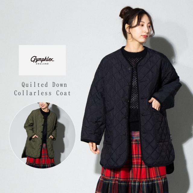 ジムフレックス GYMPHLEX キルトダウンカラーレスコート レディース 秋 冬 アウター ブラック 黒 カーキ グリーン カジュアル 防寒 ウェア 保温 軽量 ノーカラー キルティング ミドル丈 GY-A0056