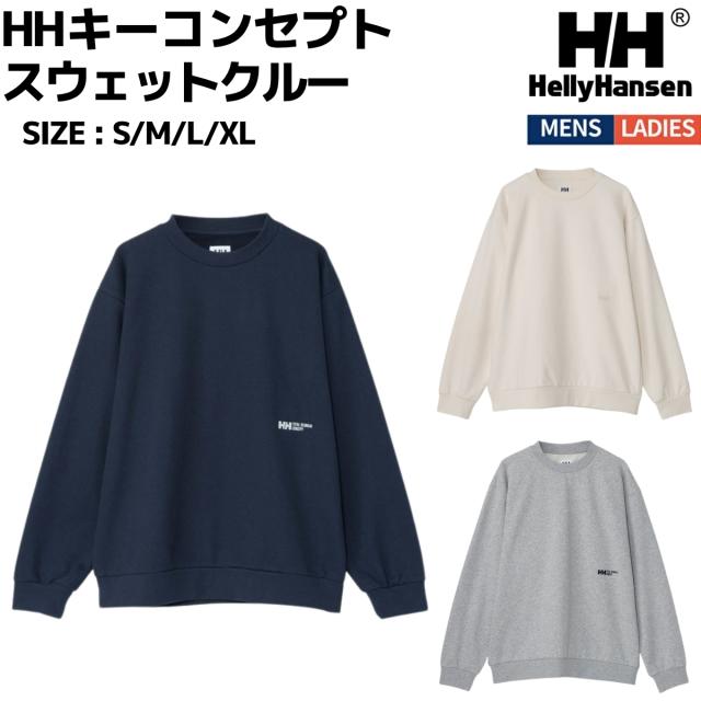 ヘリーハンセン HELLY HANSEN HHキーコンセプトスウェットクルー カジュアル スウェット トレーナー HM32575