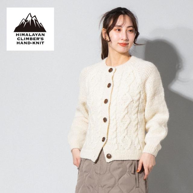 ヒマラヤンクライマーズハンドニット HIMALAYAN CLIMBERS HANDKNIT レディース手編みクルーカーディガン レディース 秋 冬 カーディガン アイボリー 白 ケーブルニット 厚手 防寒対策 秋冬 暖かい 登山 羊 HCK-L1