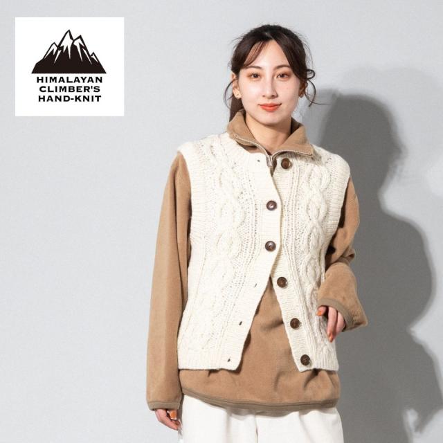 ヒマラヤンクライマーズハンドニット HIMALAYAN CLIMBERS HANDKNIT レディース手編み前開きベスト レディース 秋 冬 ベスト アイボリー 白 ケーブルニット 厚手 防寒対策 秋冬 暖かい 登山 羊 HCK-L2