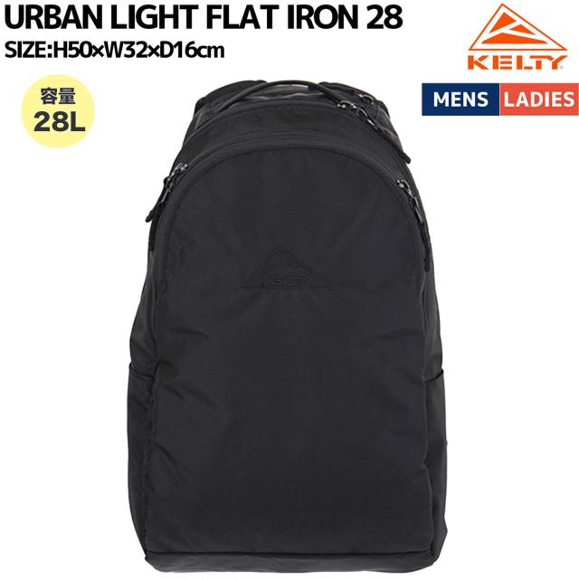 ケルティ KELTY アーバン ライト フラット アイアン 28 メンズ レディース ユニセックス カジュアル バッグ リュック 旅行 通勤 通学 タウンユース 軽量 3259252723