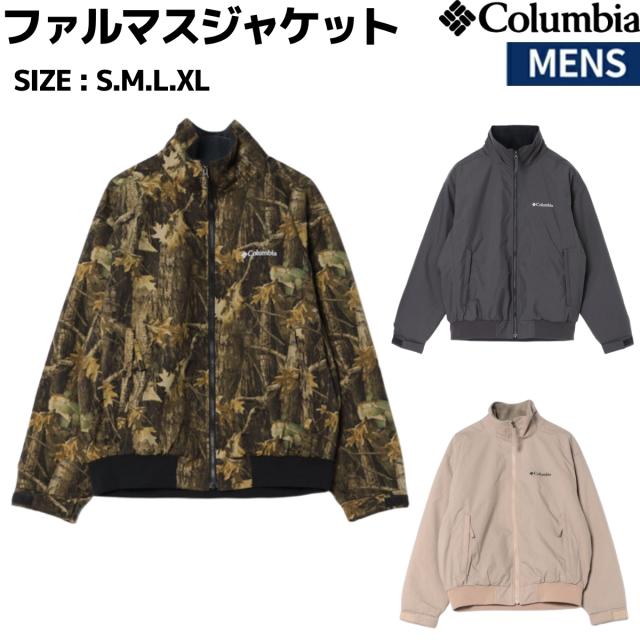 コロンビア Columbia ファルマスジャケット 登山 アウトドア トレイル ウェア PM0563