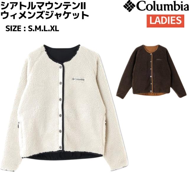 コロンビア Columbia シアトルマウンテンIIウィメンズジャケット 登山 アウトドア トレイル ウェア WR9240