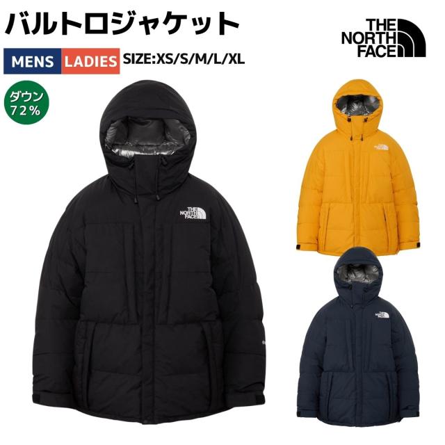 ザ・ノース・フェイス THE NORTH FACE 【正規取扱店】バルトロジャケット メンズ レディース ユニセックス Baltoro Jacket 秋 冬 カジュアル ウェア アウター 光電子ダウン 防風 防寒 ND92553 K SG UN