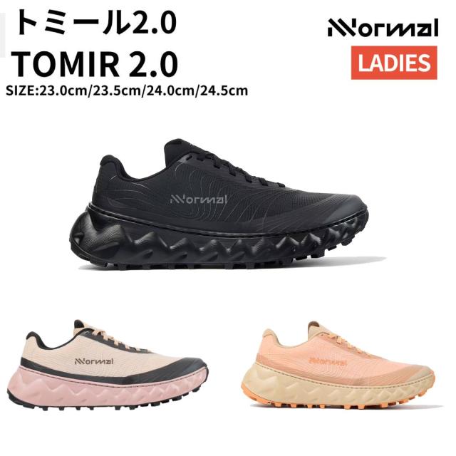 ノーマル nnormal TOMIR 2.0 トミール 02 レディース トレイルランニング シューズ ベージュ ブラック 黒 オレンジ スポーツ トレイルラン シューズ 軽量 グリップ力 アウトドア トレラン N2ZTR02