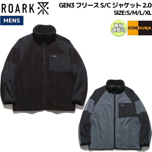 ロアーク ROARK GEN3 フリース S/C ジャケット 2.0 メンズ カジュアル ウェア アウター 長袖 アウトドア タウンユース コーデュラナイロン RJJ1160-GRY RJJ1160-BLK