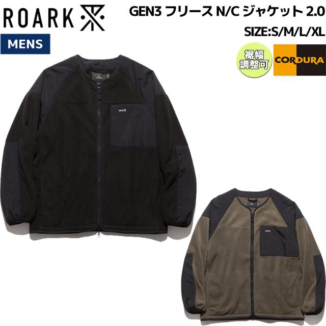 ロアーク ROARK GEN3 フリース N/C ジャケット 2.0 カジュアル ウェア アウター 長袖 アウトドア タウンユース コーデュラナイロン RJJ1161-BLK RJJ1161-ARM