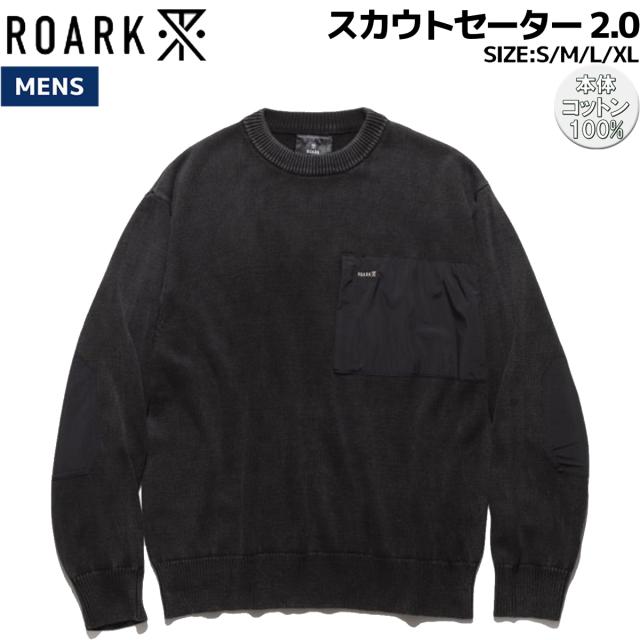 ロアーク ROARK スカウトセーター 2.0 メンズ カジュアル ウェア コットン セーター RKJ1150-BLK