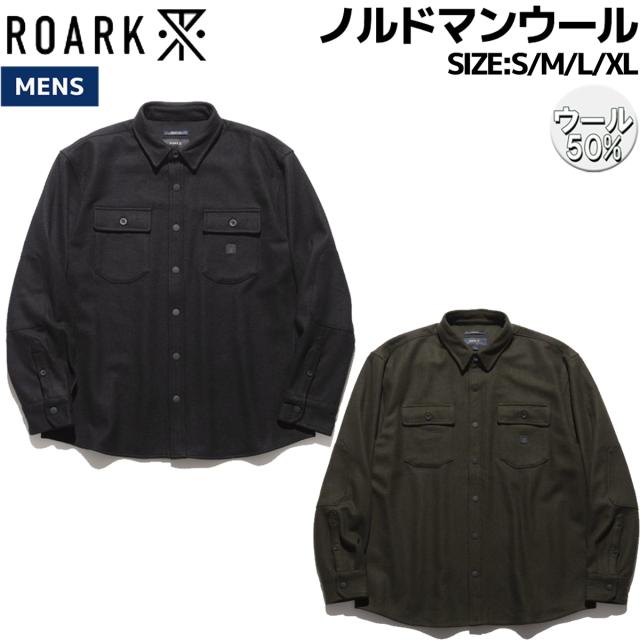 ロアーク ROARK ノルドマンウール メンズ カジュアル シャツ 長袖 羽織 アウトドア タウンユース ウール RLWJ1070-BLK RLWJ1070-ARM