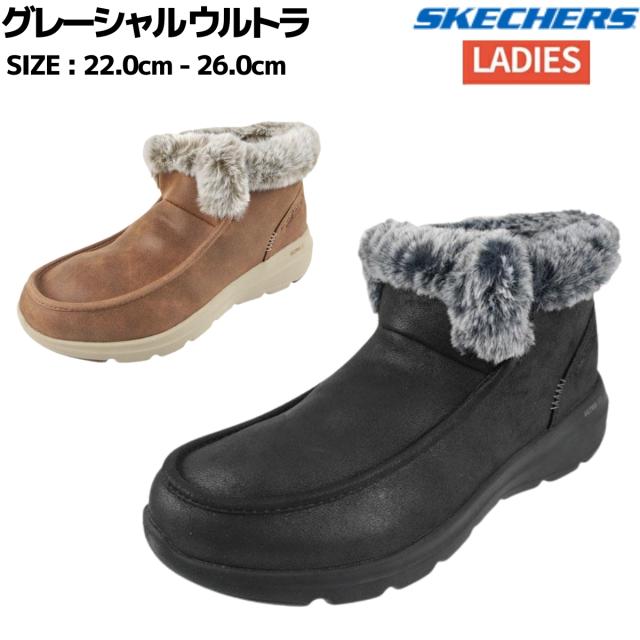 スケッチャーズ SKECHERS グレーシャル ウルトラ シューズ スニーカー 144221