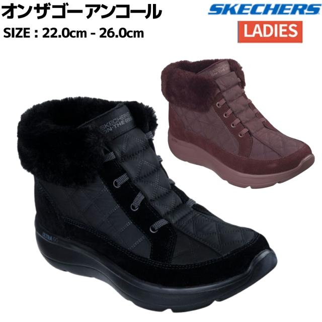 スケッチャーズ SKECHERS ON-THE-GO ENCORE スエードブーツ ハンズフリー スリップイン シューズ スニーカー 144841