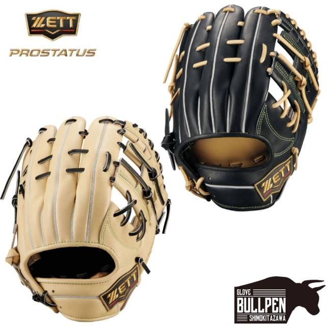 ゼット ZETT 専用グラブ袋付き PROSTATUS SE 軟式用グラブ 内野手用 源田モデル サイズ4 一般 プロステイタス スペシャルエディション 野球 軟式 グローブ 学生 草野球 源田壮亮 ベースボールマリオ BRGB565S