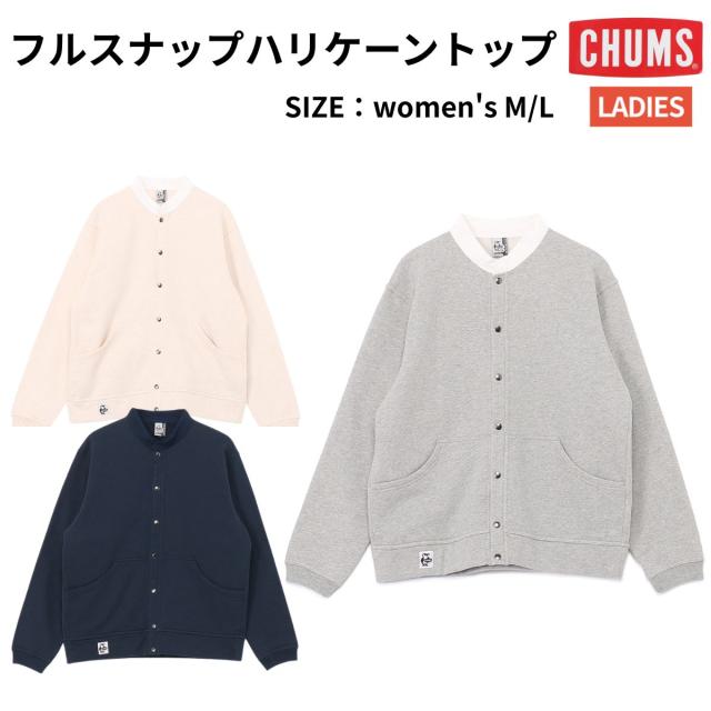 チャムス CHUMS フルスナップハリケーントップ レディース Full Snap Hurricane Top カジュアル ウェア スウェット CH10-1515