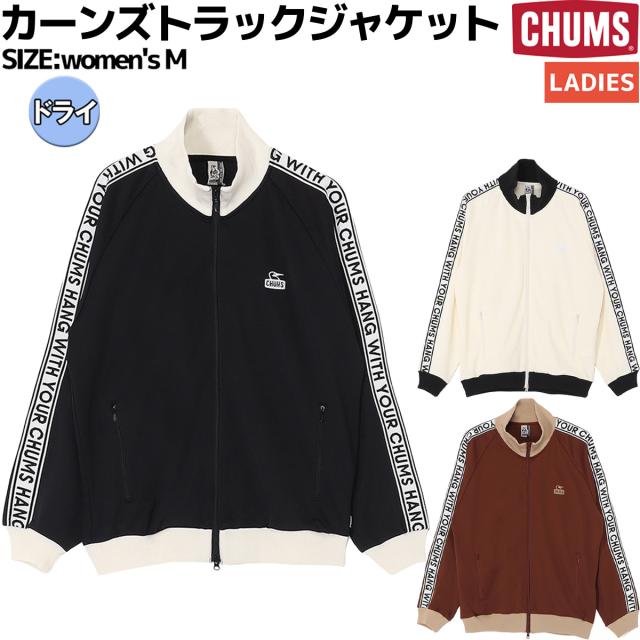 チャムス CHUMS カーンズトラックジャケット レディース カジュアル 防寒 ウェア アウター 上着 ジャージ ジップ ドライ ロゴ CH14-1494