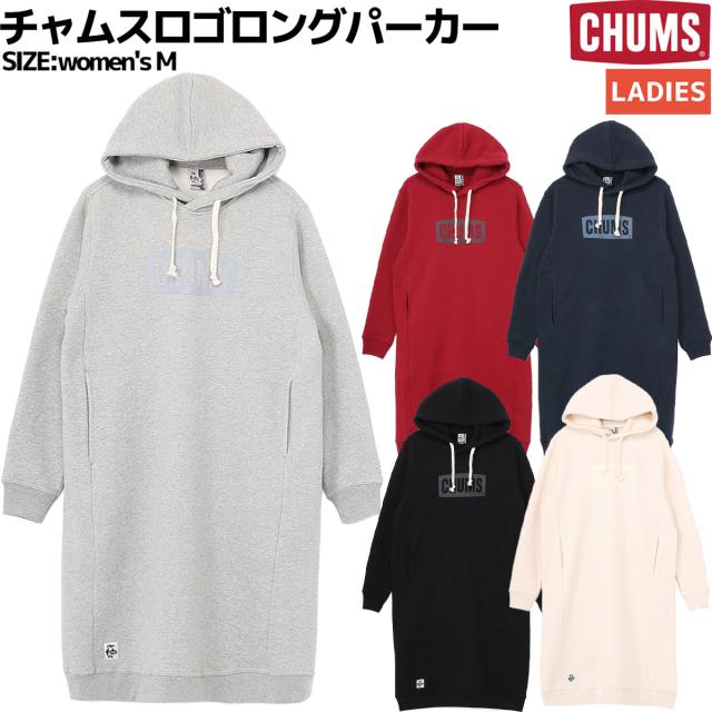 チャムス CHUMS チャムスロゴロングパーカー レディース カジュアル ワンピース ウェア アウトドア 裏起毛 スウェット パーカー CH18-1359