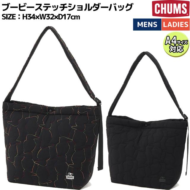 チャムス CHUMS ブービーステッチショルダーバッグ メンズ レディース ユニセックス カジュアル バッグ ショルダー アウトドア タウンユース 軽量 お散歩 通勤 CH60-4041