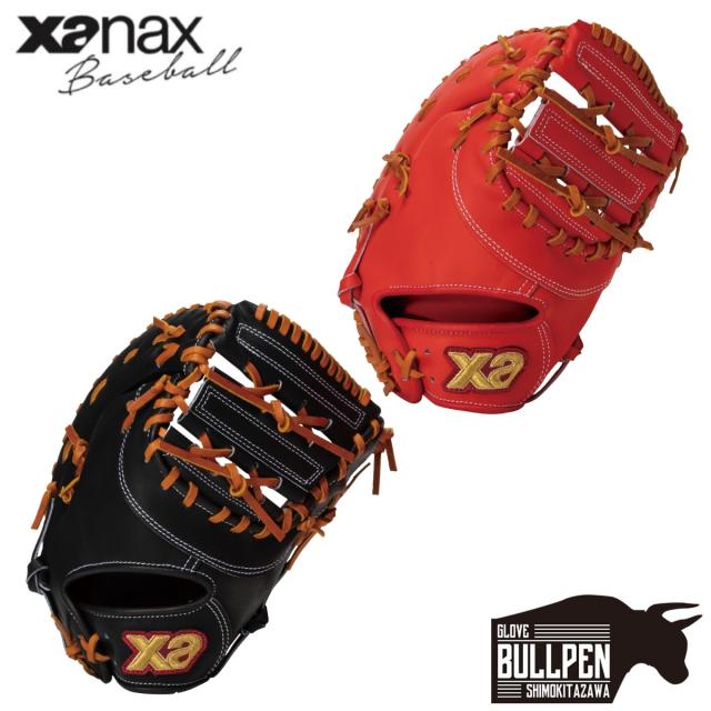 ザナックス XANAX SPECTUS スペクタス 硬式用グラブ 一塁手用 FO1型 一般 ベースボールマリオ 野球 硬式 ファーストミット 学生 社会人 BHFFO1S
