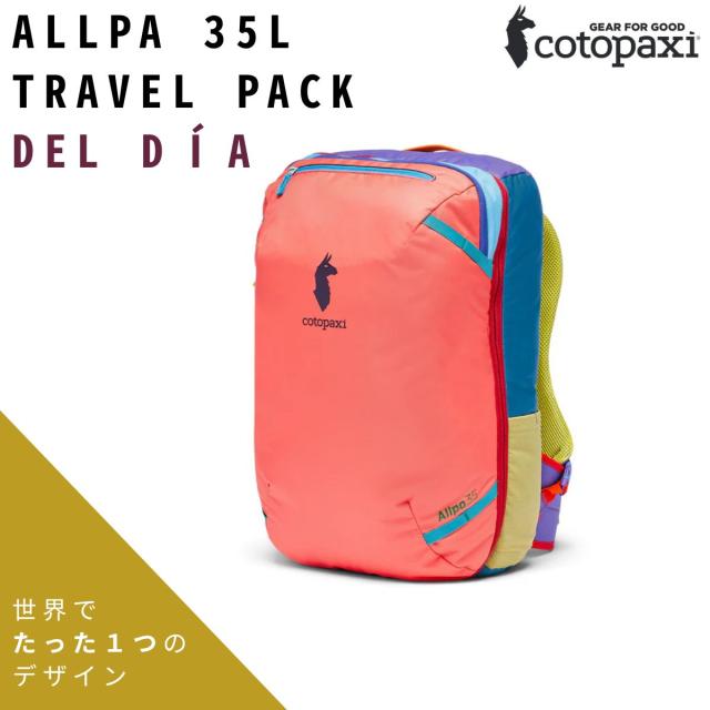 コトパクシ COTOPAXI ALLPA 35L TRAVEL PACK DEL DIA メンズ レディース ユニセックス カジュアル バッグ リュック バックパック 鞄 マルチカラー 軽量 旅行 耐久性 アウトドア アクティビティ サステナブル カラフル キャンプ 4202330035242