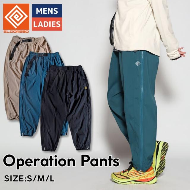 エルドレッソ ELDORESO Operation Pants オペレーションパンツ メンズ レディース ユニセックス 秋 冬 スポーツ ロングパンツ ランニングパンツ 撥水 パラシュートパンツ E2005125