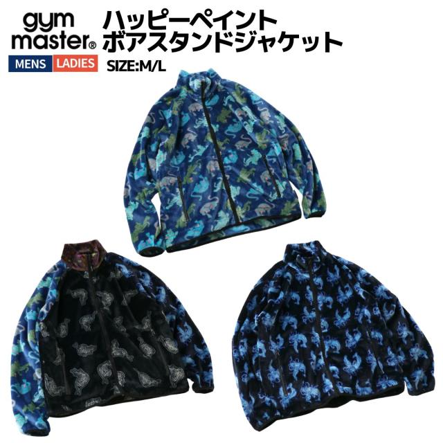 ジムマスター gym master ハッピーペイントボアスタンドジャケット メンズ レディース ユニセックス アウター ジャケット カジュアル ボア アウトドア 冬 G621748