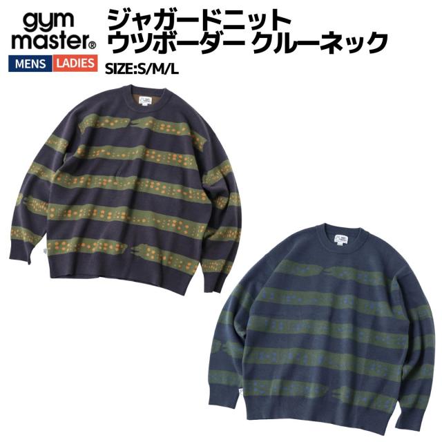 ジムマスター gym master ジャガードニット ウツボーダー クルーネック メンズ レディース ユニセックス トップス ニット ジャガード セーター カジュアル 冬 G621797