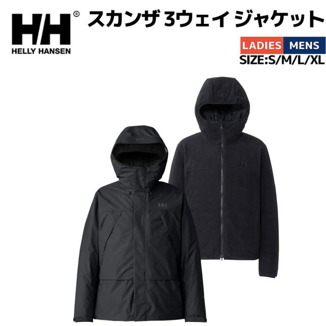 ヘリーハンセン HELLY HANSEN SCANDZA 3WAY JK スカンザ 3ウェイ ジャケット メンズ レディース ユニセックス 男女兼用 カジュアル アウトドア アウター ダウン ダウンジャケット 中綿 防寒 HO12570