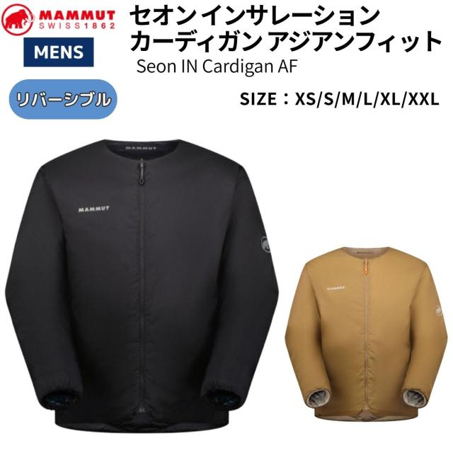 マムート MAMMUT Seon IN Cardigan AF セオン インサレーション カーディガン アジアンフィット メンズ カジュアル ウェア アウター ダウン ジップアップ リバーシブル 1013-00653