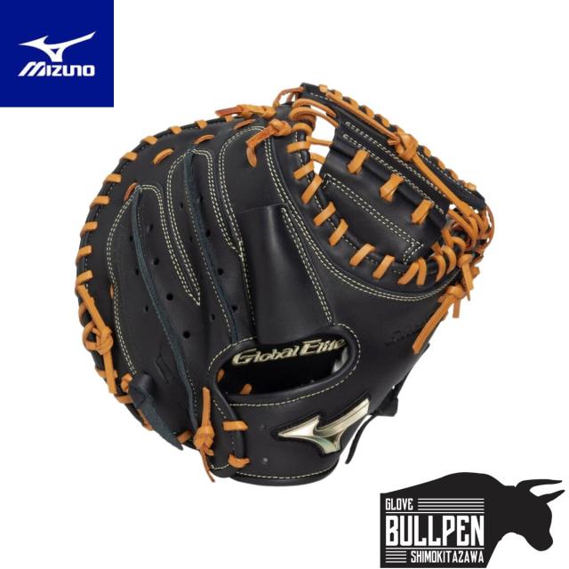 ミズノ MIZUNO グローバルエリート GlobalElite ジュニア軟式用グラブ 捕手用 大城卓三モデル 2026年春夏 【ベースボールマリオ】 野球 軟式 グローブ キャッチャーミット 1AJCY34300