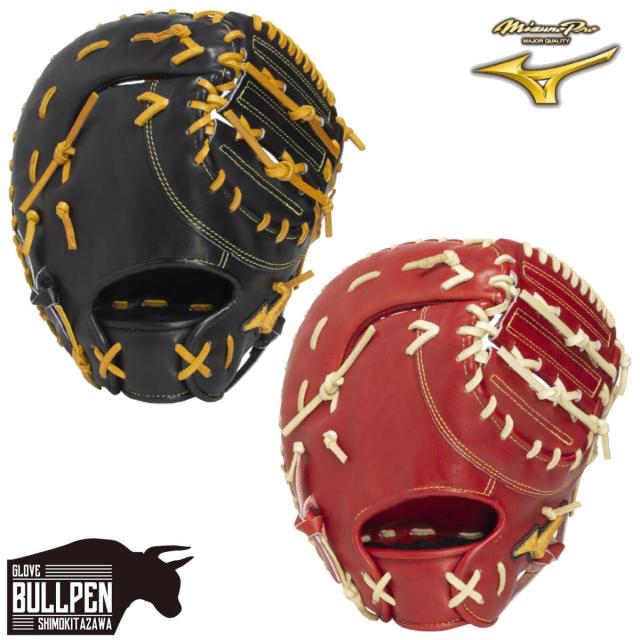 ミズノ MIZUNO 専用グラブ袋付き MizunoPro Classic 硬式用ファーストミット 一塁手用 ワンポケット型 一般 ミズノプロクラシック 2026年春夏 26ss 野球 硬式 グローブ グラブ 高校野球 大学 社会人 ベースボールマリオ 1AJFH34100