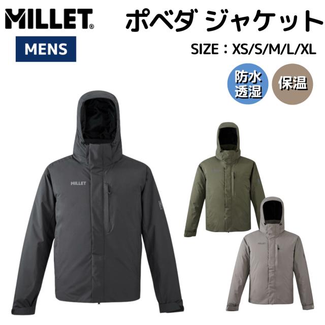 ミレー MILLET ポベダ ジャケット メンズ 秋 冬 カジュアル ウェア アウター レインジャケット 防水 保温 ダウン MIV02118