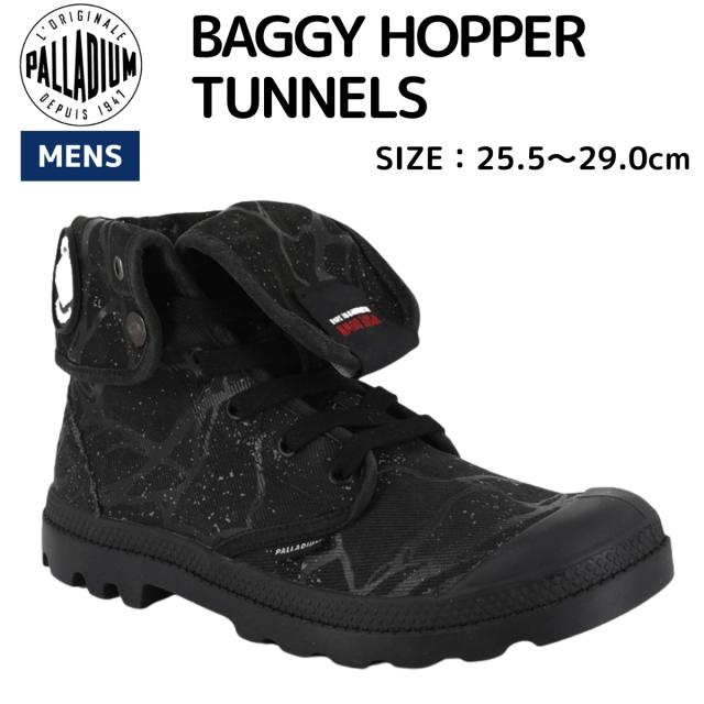 パラディウム PALLADIUM Stranger Things 限定コラボ BAGGY HOPPER TUNNELS メンズ シューズ スニーカー 靴 ストレンジャーシングス 04625