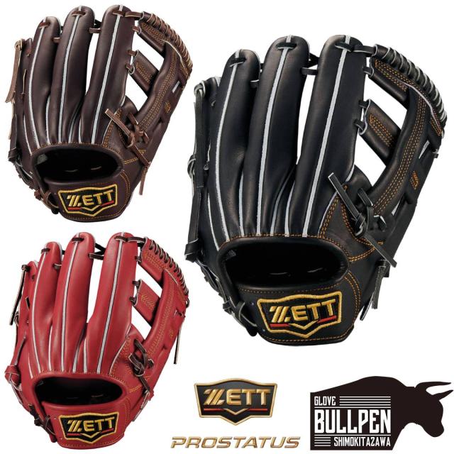 ゼット ZETT 専用グラブ袋付き PROSTATUS 硬式用グラブ 内野手用 吉川タイプ サイズ4 一般 プロステイタス 二塁手 遊撃手 野球 硬式 グローブ 高校野球 大学 社会人 吉川尚輝 吉川モデル ベースボールマリオ BPROG261