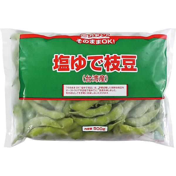 そのままOK! 塩ゆで枝豆（台湾産）500g JFDA ジェフダの通販はau PAY マーケット - 食品のネットスーパー・さんきん | au PAY マーケット－通販サイト