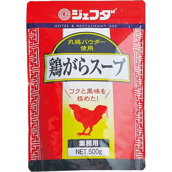 鶏がらスープ 500g JFDA ジェフダの通販はau PAY マーケット - 食品のネットスーパー・さんきん | au PAY マーケット－通販サイト