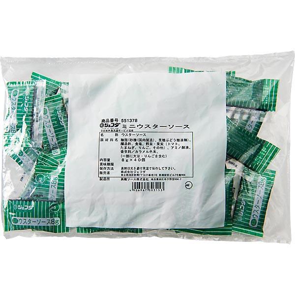 ミニウスターソース 8g 40入 JFDA ジェフダの通販はau PAY マーケット - 食品のネットスーパー・さんきん | au PAY マーケット－通販サイト